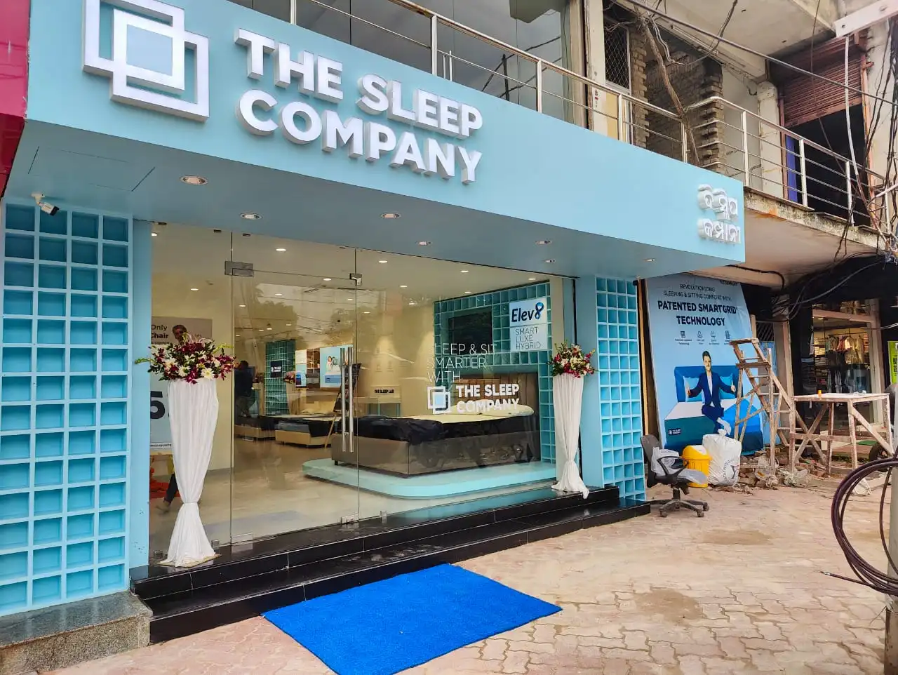 The Sleep Company Walk-In Drive For Retail Sales Executive | Apply ...